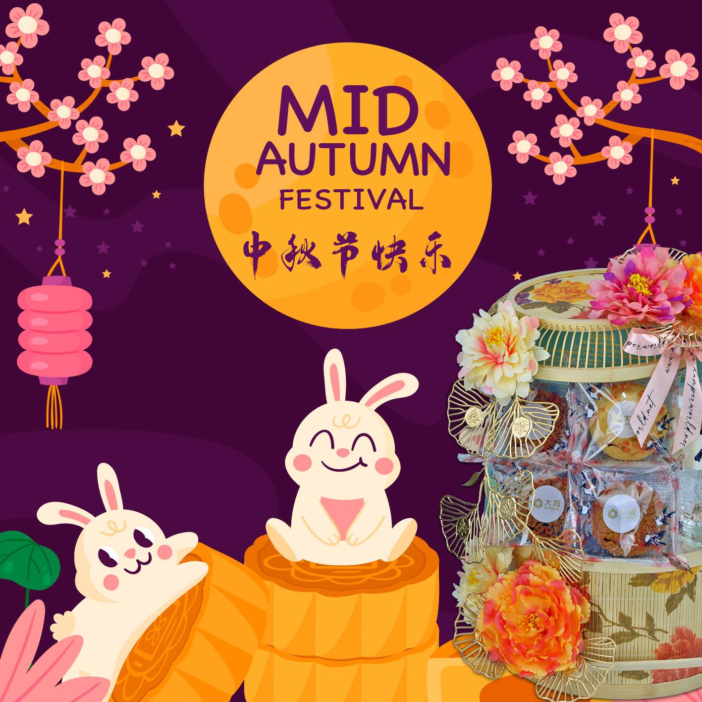 Mooncake Hamper | Premium Gifts for Mid-Autumn Festival at Hamper World