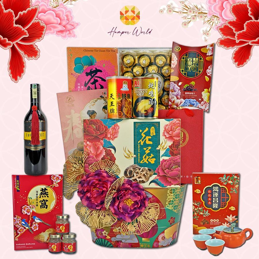 Chinese New Year Hamper | Luxurious CNY Gift Hampers 2025
